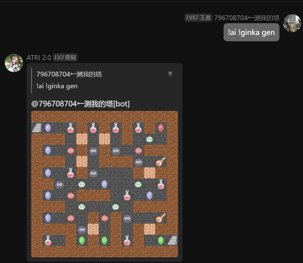 【AI造塔辅助】Ginka Model 地图生成器现在已经整合至 ATRI 2.0！ - 第1页 - 论坛 - HTML5魔塔广场